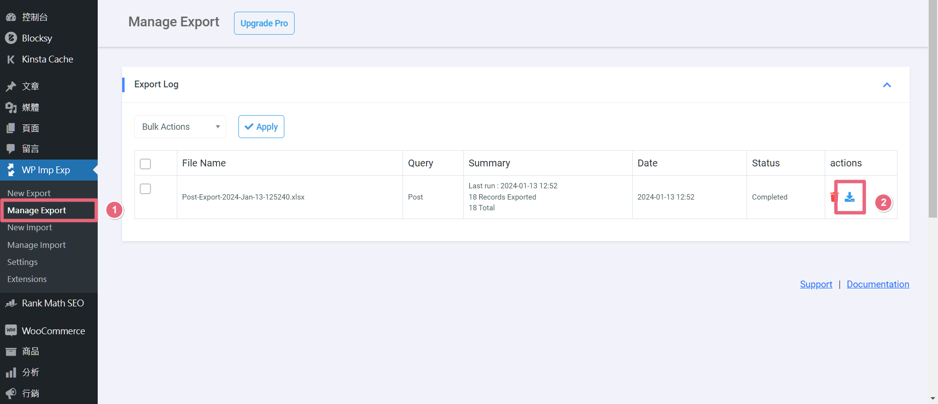 WP Import Export Lite 快速、進階的匯入、匯出網站資料：匯入文章 - 立平方網頁設計